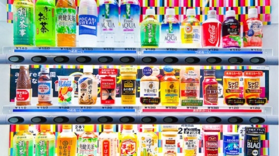 Betapa Menariknya Vending Machine di Jepang | Berita Jepang ...