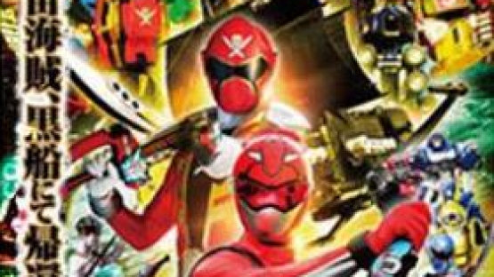 Poster Promo Go-Busters vs Gokaiger THE MOVIE telah terungkap | Berita ...