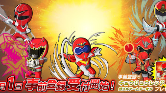 Promo Kedua Super Sentai Battle Base Dirilis | Berita Jepang ...