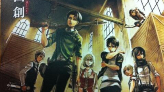 Inilah sampul dari manga "Attack on Titan" volume 13 | Berita Jepang ...