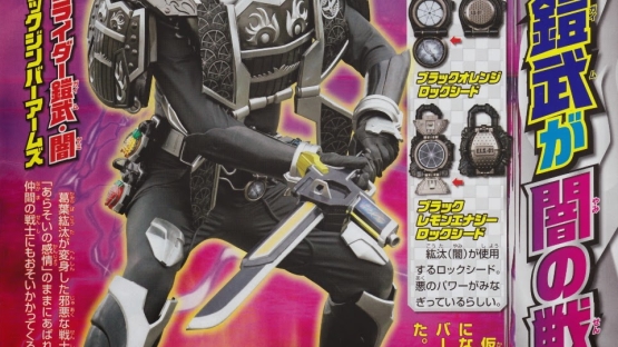 Kamen Rider Gaim Black Jimba Arms dalam "Kamen Rider Gaim The Movie ...