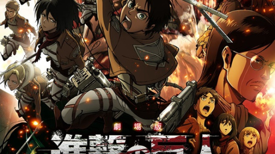 Tampilan visual untuk film kompilasi pertama "Attack on Titan ...