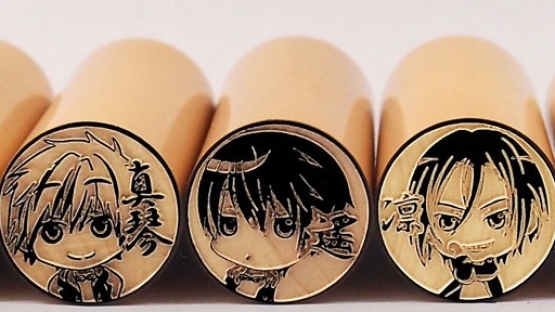 Tandatangani dokumen resmimu dengan stempel ‘Free!’ | Berita Jepang ...