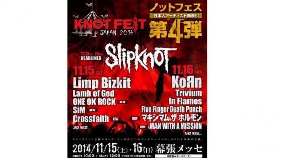 Slipknot Pilih Jepang Sebagai Lokasi Knotfest ke-2 | Berita Jepang ...
