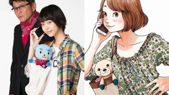 Drama seri Teddy Go! akan diperankan oleh Aoi Morikawa & Sho Aikawa ...