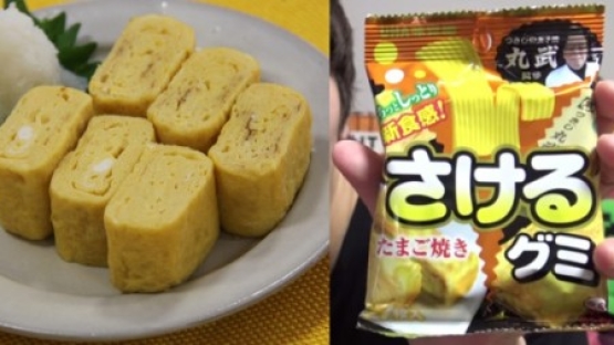 Tertarik Mencoba Permen Rasa Tamagoyaki? | Berita Jepang ...