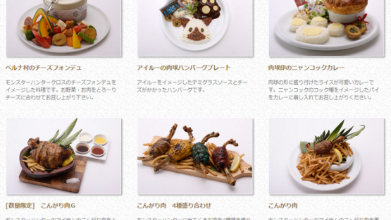 "Capcom Cafe" akan dibuka di Saitama, Jepang | Berita Jepang ...