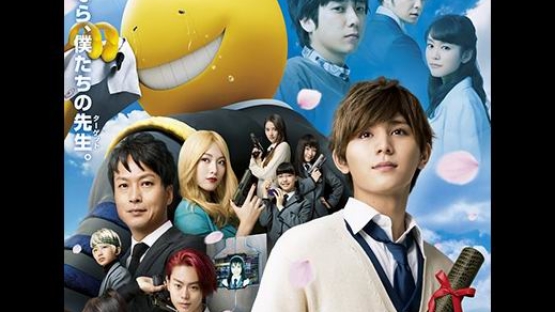 Trailer teaser pertama dan poster utama film Assassination Classroom ...