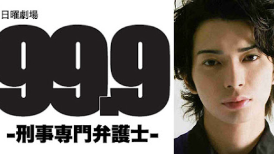 Jun Matsumoto (Arashi) bintangi drama 99.9: Keiji Senmon Bengoshi ...