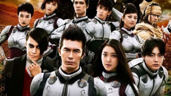 Poster untuk film live-action Terra Formars telah terungkap | Berita ...