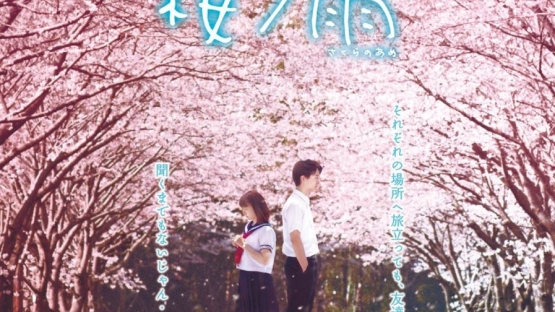 Film Sakura no Ame Ungkap Video Behind-The-Scene Berdurasi 24 Menit ...