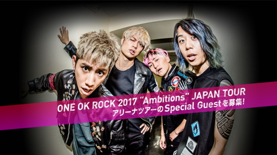 Video Musik ONE OK ROCK Versi Baru Dari Lagu Taking Off Telah Dirilis ...