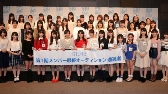 STU48 Umumkan Anggota Generasi Pertama dan Ikut Dalam Single Terbaru ...