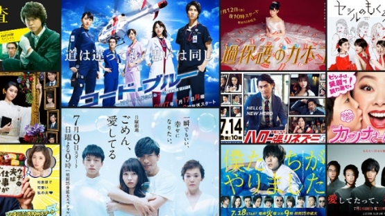 Drama Code Blue 3 Borong Empat Penghargaan di Nikkan Sports Drama Grand ...