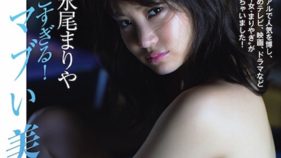 [NSFW] Ex-Member AKB48, Mariya Nagao Tampil Berani di Photobook Keduanya | Berita Jepang ...