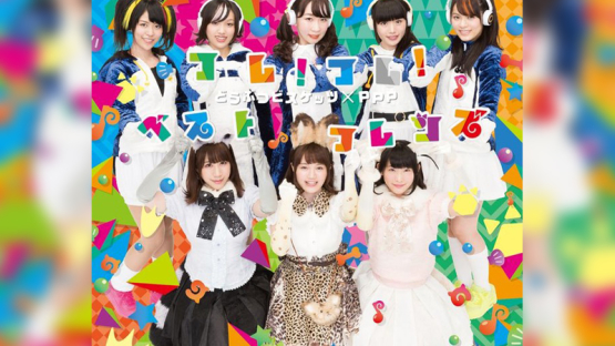 Unit Seiyuu Anime Kemono Friends Doubutsu Biscuits X PPP Rilis MV Lagu ...