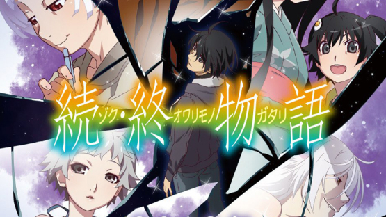 Novel Zoku Owarimonogatari Akan Diadaptasi Jadi Anime, Rilis Video ...