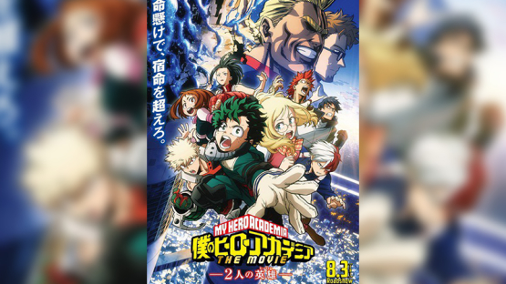 Film Anime My Hero Academia Rilis Poster Visual Baru, Tunjukkan ...