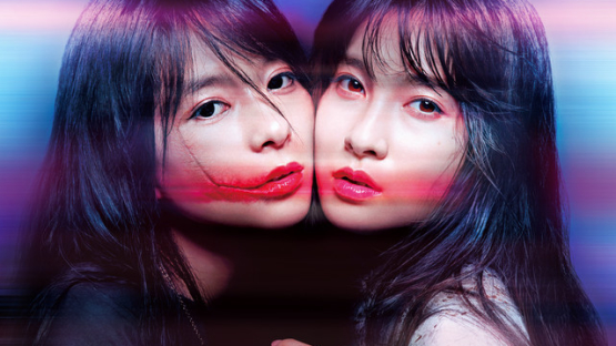 Film Live-Action Kasane Rilis Video Trailer Terbarunya, Perdengarkan ...