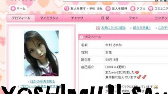 Yoshimuji-san, Stalker Mengerikan yang Menjadi Urban Legend Jepang ...