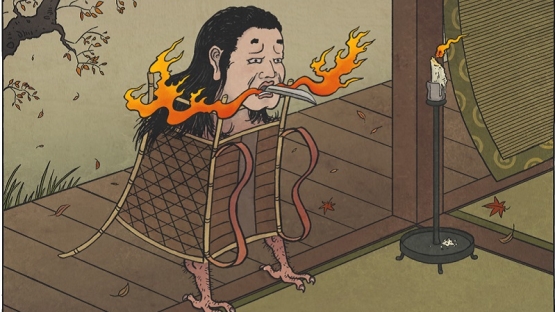 Seramnya Oi no Bakemono, Yokai Yang Merasuki Tas Tradisional Jepang ...