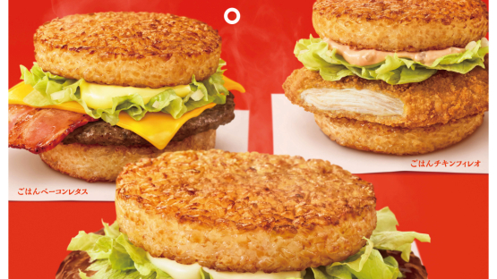 Rice Burger dari McDonald's Jepang Ini Bikin Lapar! | Berita Jepang ...