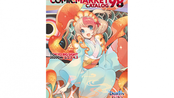 Comiket Batal Karena COVID-19, Para Otaku Bersedih | Berita Jepang ...