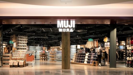 Outlet Muji Terbaru di Ariake Jadi Toko Terbesarnya di Wilayah Kanto | Berita Jepang ...