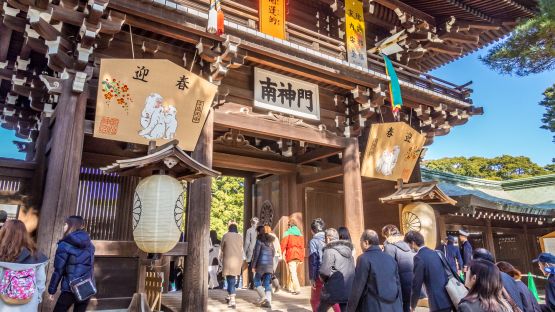 Mengenal Oshogatsu, Tradisi Perayaan Tahun Baru di Jepang | Berita ... Mengenal Oshogatsu, Tradisi Perayaan Tahun Baru di Jepang | Berita ...