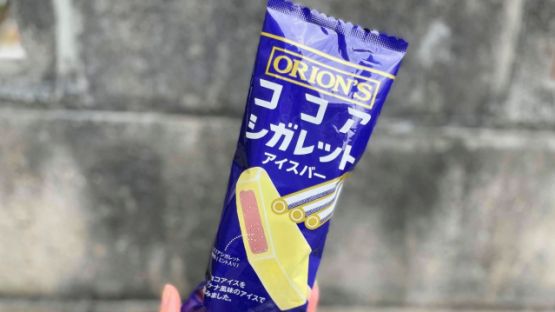 Permen Rokok Kembali Populer, Sekarang Muncul Es Krim Rokok?! | Berita ...