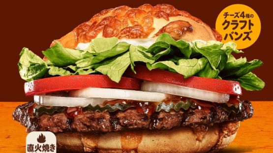 Menu Baru Burger King Jepang Ini Memiliki Penampilan yang Jelek ...
