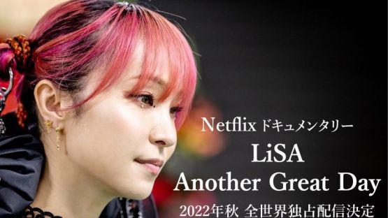 Netflix Infokan Jadwal Pemutaran Film Dokumenter Perayaan 10 Tahun LiSA ...
