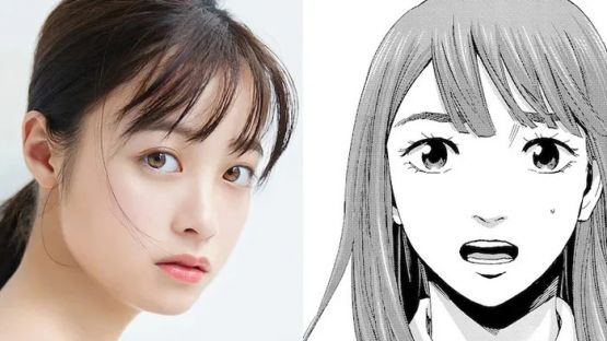 Film Live-Action Karada Sagashi Ungkap Visual Poster Dan Jadwal ...