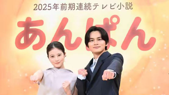 Takumi Kitamura dan Mio Imada Berperan Sebagai Suami-Istri | Berita Jepang Japanesestation.com