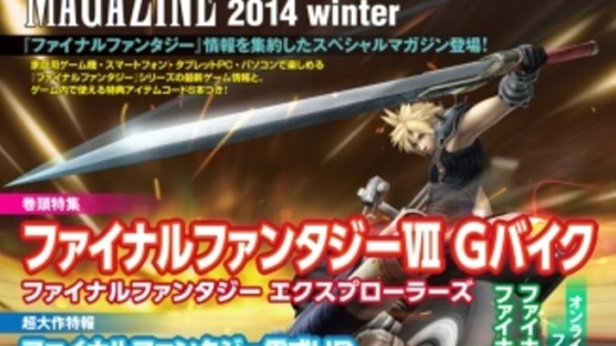 Majalah Final Fantasy kini tersedia di Jepang | Berita Jepang ...