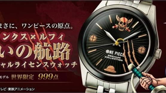 Jam tangan "One Piece" yang terinspirasi dari sumpah antara Shanks dan ...