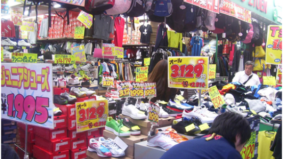 Tips dan Trik Belanja Murah di Negara Jepang | Berita Jepang Japanesestation.com