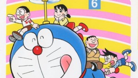 Volume manga Doraemon pertama setelah 8 tahun diedarkan pada bulan ...