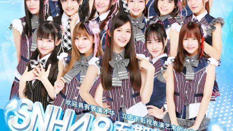 Audisi generasi kelima SNH48 segera dibuka | Berita Jepang Japanesestation.com